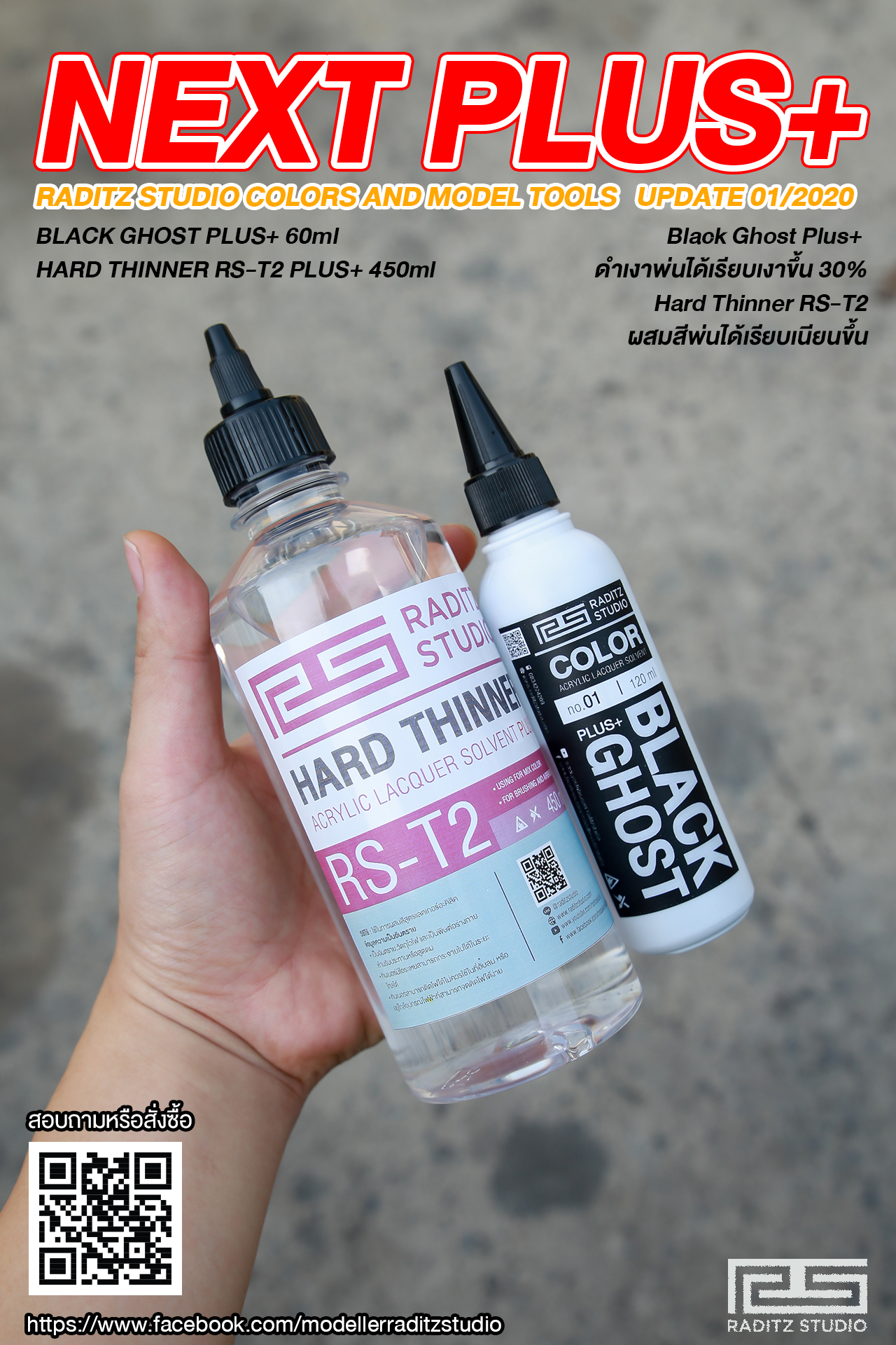 Catalog Raditz Studio Colors – RADITZ STUDIO